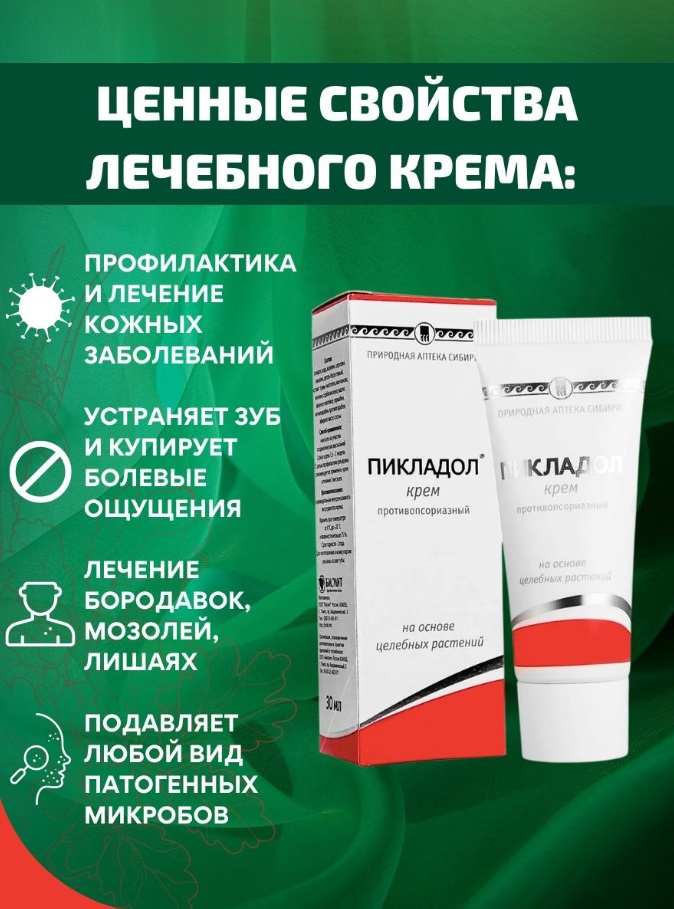 Урал АРГО в Екатеринбурге